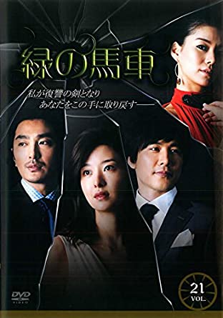 メール便：可規格番号：kepd-9399JANコード：4560317217844キャスト：ソン・ソンミ チョン・ソンファン ユ・テジュン ファン・ジヒョン 監督：キム・ジングン 字幕：日本語字幕 音声：ステレオ／オリジナル／ドルビーデジタル...