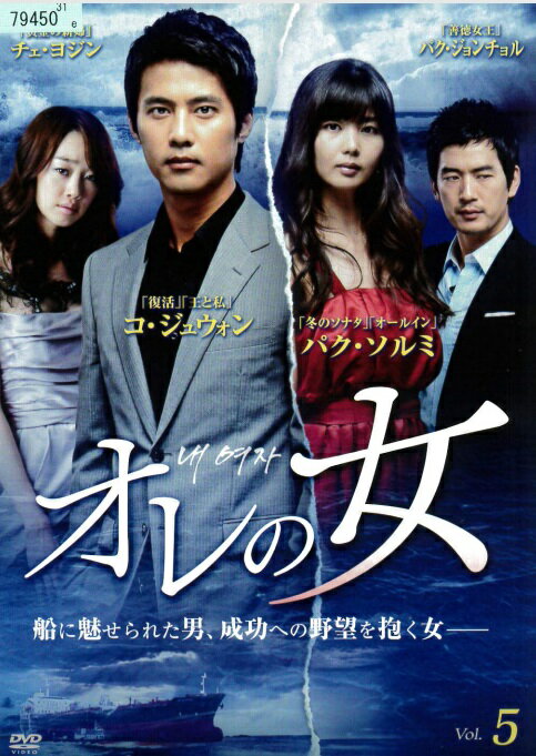 メール便：可規格番号：opsd-t988JANコード：4988131409885キャスト：コ・ジュウォン パク・ソルミ チュ・サンミ パク・ジョンチョル チェ・ヨジン 監督：---- 字幕：日本語字幕 音声：ステレオ／オリジナル／ドルビーデ...