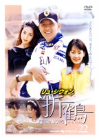 メール便：可規格番号：tsdr-70385JANコード：4985914703857キャスト：リュ・シウォン ソン・ユナ（ソン・ユンア） チェ・ガンヒ ミョン・セビン 監督：---- 字幕：日本語字幕 音声：ステレオ／ドルビーデジタル／韓国語...