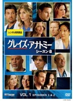 メール便：可規格番号：vwdr2677JANコード：4959241826770キャスト：ジャスティン・チェンバース パトリック・デンプシー エレン・ポンピオ ジェシカ・キャプショー サンドラ・オー ケヴィン・マクキッド キム・レイヴァー ジ...