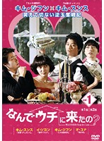 メール便：可規格番号：zmby4531rJANコード：4935228085651キャスト：キム・ジフン キム・スンス イ・ソヨン オ・ユナ 監督：---- 字幕：日本語字幕 音声：ステレオ／ドルビーデジタル／韓国語 【商品説明】打算だらけの...