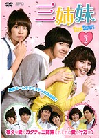 メール便：可規格番号：opsd-t1663JANコード：4988131416630キャスト：ミョン・セビン チョ・アン シン・ジス ソン・ジョンホ ヤン・ミラ キョン・ミリ 監督：---- 字幕：日本語字幕 音声：ステレオ／オリジナル／ドル...