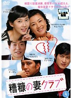 メール便：可規格番号：vibf-10334JANコード：4988002570874キャスト：オ・ヒョンギョン キム・ヘソン ソン・ヒョンジュ アン・ネサン オ・デギュ 監督：---- 字幕：日本語字幕 音声：ステレオ／オリジナル／ドルビーデ...