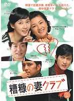 メール便：可規格番号：vibf-10341JANコード：4988002572458キャスト：オ・ヒョンギョン キム・ヘソン ソン・ヒョンジュ アン・ネサン オ・デギュ 監督：---- 字幕：日本語字幕 音声：ステレオ／オリジナル／ドルビーデ...
