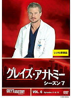 メール便：可規格番号：vwdp2432JANコード：4959241024329キャスト：エレン・ポンピオ ジェシカ・キャプショー サンドラ・オー パトリック・デンプシー ケヴィン・マクキッド キム・レイヴァー ジャスティン・チェンバース ジ...