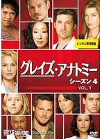 メール便：可規格番号：vwdp3857JANコード：4959241038579キャスト：エレン・ポンピオ キャサリン・ハイグル ジャスティン・チェンバース サンドラ・オー パトリック・デンプシー ブルック・スミス T・R・ナイト ジェームズ...