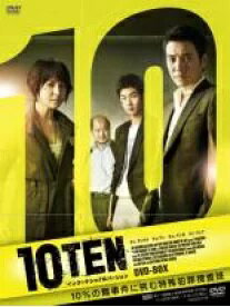 メール便：可規格番号：cpdp-10671JANコード：4532612105751キャスト：チュ・サンウク チョ・アン チェ・ウシク キム・サンホ 監督：---- 字幕：日本語字幕 音声：ドルビーデジタルステレオ 【商品説明】チュ・サンウク...