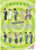 メール便：可規格番号：cwf-9109JANコード：4560107150443キャスト： 監督： 字幕：日本語字幕／英語字幕 音声：ステレオ／オリジナル／ドルビーデジタル／日 【商品説明】映像クリエイター・森りょういちが手掛けた脱力系ショー...