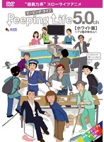 メール便：可規格番号：cwf-9110JANコード：4560107150498キャスト： 監督： 字幕：日本語字幕／英語字幕 音声：ステレオ／オリジナル／ドルビーデジタル／日 【商品説明】半笑い脱力系の即興芝居とCGアニメーションを融合させ...