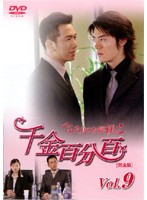 メール便：可規格番号：ddtd-014JANコード：4560198432275キャスト：ツェン・チョエン ウォレス・フォー ジェイソン・シュー デリック・ワン ベニー・リン 監督：シュウ・ショパン 字幕：日本語字幕 音声：モノラル／ドルビー...