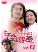 メール便：可規格番号：ddtd-018JANコード：4560198432312キャスト：ツェン・チョエン ウォレス・フォー ジェイソン・シュー デリック・ワン ベニー・リン 監督：シュウ・ショパン 字幕：日本語字幕 音声：モノラル／ドルビー...