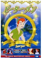 メール便：可規格番号：dfc-108wJANコード：4961523221081キャスト：ボビー・ドリスコール キャサリン・ボーモント ビル・トンプソン トミー・ラスク ポール・コリンズ ハンス・コンリード 監督：ウィルフレッド・ジャクソン ...