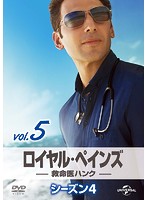 メール便：可規格番号：gnbr-3945JANコード：4988102200794キャスト：マーク・フォイアスタイン パウロ・コスタンゾ ジル・フリント レシュマ・シェティ キャンベル・スコット 監督：---- 字幕：日本語字幕／英語字幕／日...