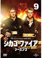 メール便：可規格番号：gnbr-5025JANコード：4988102584764キャスト：ジェシー・スペンサー テイラー・キニー モニカ・レイモンド イーモン・ウォーカー デヴィッド・エイゲンバーグ カーラ・キルマー チャーリー・バーネット...