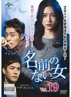 メール便：可規格番号：gnbr-5938JANコード：4988102664961キャスト：オ・ジウン ソ・ジソク パク・ユンジェ ペ・ジョンオク ヨ・フンミン［フン（U-KISS）］ チェ・ユンソ 監督：キム・ミョンウク 字幕：日本語字幕 ...