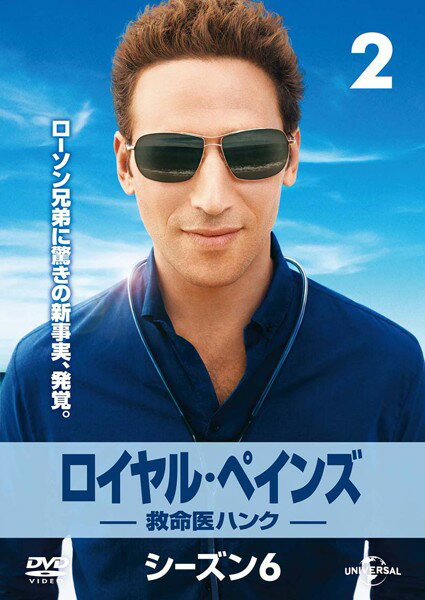 メール便：可規格番号：gnbr-6002JANコード：4988102365974キャスト：マーク・フォイアスタイン パウロ・コスタンゾ レシュマ・シェティ キャンベル・スコット ブルック・ドーセイ ベン・シェンクマン 監督：---- 字幕：...