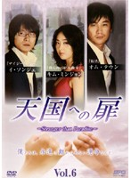 メール便：可規格番号：jirv-19JANコード：4580192680182キャスト：イ・ソンジェ キム・ミンジョン オム・テウン 監督：---- 字幕：日本語字幕 音声：ステレオ／オリジナル／ドルビーデジタル／韓国語 【商品説明】カナダに...
