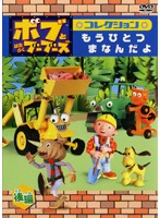 メール便：可規格番号：pcbe-72518JANコード：4988013289345キャスト：鈴木琢磨 熊谷ニーナ 石村知子 宇垣秀成 監督：西名武 字幕： 音声：ステレオ／ドルビーデジタル／日本語吹替 【商品説明】1999年に放映されて以来...