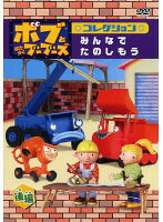 メール便：可規格番号：pcbe-72631JANコード：4988013374447キャスト：鈴木琢磨 熊谷ニーナ 山口隆行 平野俊隆 永野広一 石村知子 佐藤まさよし 宇垣秀成 監督： 字幕： 音声：ステレオ／ドルビーデジタル／日本語吹替 ...