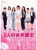 メール便：可規格番号：pcbe-73084JANコード：4988013632547キャスト：釈由美子 永井大 原沙知絵 滝沢沙織 野際陽子 三浦理恵子 中島知子 東ちづる 中村果生莉 監督：新村良二 麻生学 二宮浩行 字幕：---- 音声：...