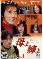 メール便：可規格番号：pcbp-71604JANコード：4988013054844キャスト：アン・ジェウク コ・ス ペ・ドゥナ キム・ソヨン ナ・ムンヒ チョ・ギョンファン 監督：イ・クァンヒ 字幕：日本語字幕 音声：ステレオ／オリジナル／...