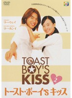 メール便：可規格番号：pwed-0722rJANコード：4524824004663キャスト：リー・ウェイ リー・カンイ 鈕承澤（ニウ・チェンザー） チャン・ティエンリン 監督：ニウ・チェンザー 字幕：日本語字幕 音声：モノラル／オリジナル／...