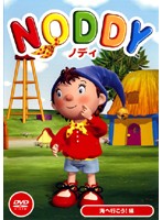 メール便：可規格番号：redv-00273pJANコード：4947864905897キャスト： 監督： 字幕： 音声：ステレオ／オリジナル／ドルビーデジタル／日／英 【商品説明】ノディは‘おもちゃの国’のタクシードライバー、おもちゃたちと冒...