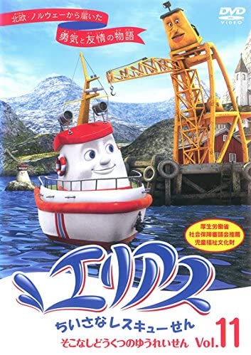メール便：可規格番号：sj-10901dJANコード：4560242141306キャスト：福田沙紀 セイン・カミュ ニーコ 郷田ほづみ 監督：---- 字幕：---- 音声：ステレオ／ドルビーデジタル／日本語吹替 【商品説明】1999年に発...