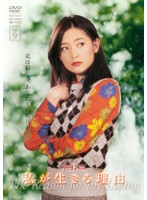 メール便：可規格番号：tsdr-70618JANコード：4985914706186キャスト：イ・ヨンエ ソン・チャンミン キム・ヒョンジュ カン・ソンヨン 監督：ノ・ヒギョン 字幕：日本語字幕 音声：ステレオ／ドルビーデジタル／韓国語 【商...