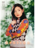メール便：可規格番号：tsdr-70619JANコード：4985914706193キャスト：イ・ヨンエ ソン・チャンミン キム・ヒョンジュ カン・ソンヨン 監督：ノ・ヒギョン 字幕：日本語字幕 音声：ステレオ／ドルビーデジタル／韓国語 【商...