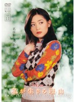 メール便：可規格番号：tsdr-70620JANコード：4985914706209キャスト：イ・ヨンエ ソン・チャンミン キム・ヒョンジュ カン・ソンヨン 監督：ノ・ヒギョン 字幕：日本語字幕 音声：ステレオ／ドルビーデジタル／韓国語 【商...