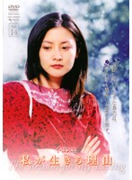 メール便：可規格番号：tsdr-70623JANコード：4985914706230キャスト：イ・ヨンエ ソン・チャンミン キム・ヒョンジュ カン・ソンヨン 監督：ノ・ヒギョン 字幕：日本語字幕 音声：ステレオ／ドルビーデジタル／韓国語 【商...