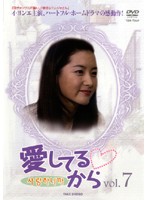メール便：可規格番号：tsdr-70669JANコード：4985914706698キャスト：ユン・ヘヨン チェ・ガンヒ アン・ジェファン イ・チャンフン 監督：ムン・ボヒョン チン・ヒョンウク 字幕：日本語字幕 音声：ステレオ／ドルビーデジ...