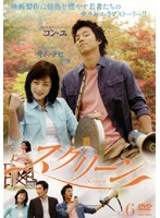 メール便：可規格番号：tsdr-70696JANコード：4985914706964キャスト：コン・ユ キム・テヒ パク・ジョンチョル オ・スンヒョン 監督：イ・スンニョル 字幕：日本語字幕 音声：ステレオ／ドルビーデジタル 【商品説明】抜群...