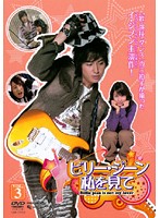 メール便：可規格番号：tsdr-70705JANコード：4985914707053キャスト：イ・ジフン パク・タムヒ パク・ヒボン 監督：ミン・ドゥシク 字幕：日本語字幕 音声：ステレオ／ドルビーデジタル／日本語吹替なし 【商品説明】高校生...