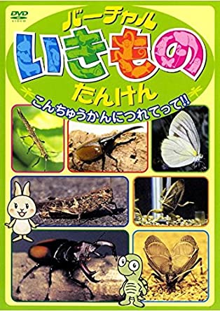 メール便：可規格番号：kibr-4429wJANコード：4988003966980キャスト： 監督： 字幕： 音声： 【商品説明】 【状態説明】※ディスクの一部にひび割れがございます。再生確認はおこなっております。【商品説明】 こちらの商品...