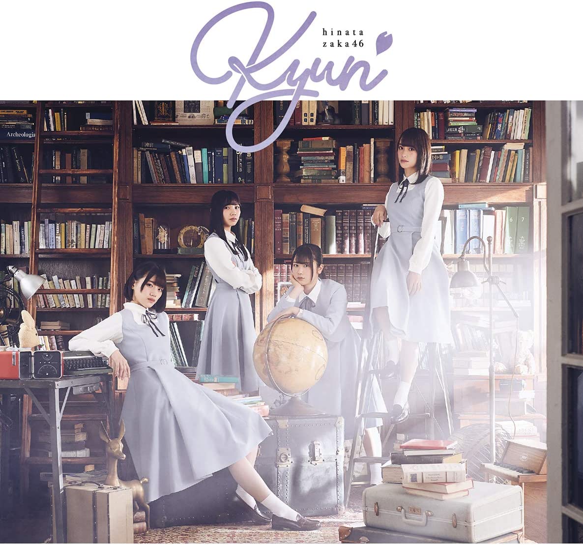 メール便：可規格番号：srcl-11123-4JANコード：4547366399226【商品説明】けやき坂46改め日向坂46、ファン待望のデビュー・シングル。 （C）RS 曲目リスト 【DISC1】 01:キュン 02:JOYFUL LOV...