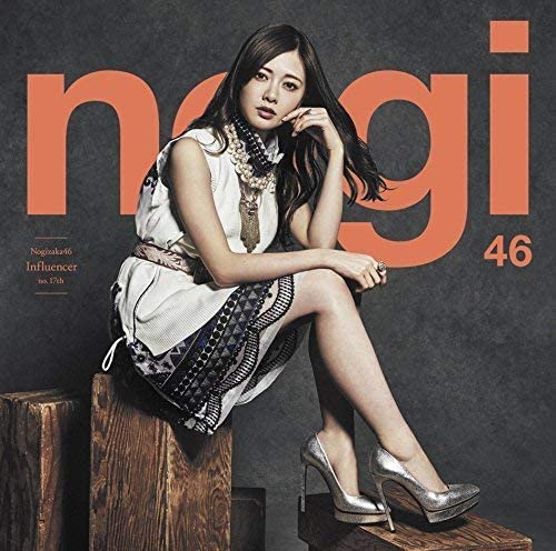 メール便：可規格番号：srcl-9370-1JANコード：4547366297515【商品説明】2016年はセカンド・アルバム『それぞれの椅子』を引っ提げての真夏の全国ツアー、神宮球場3日間の4th Birthday Live、そして通算1...