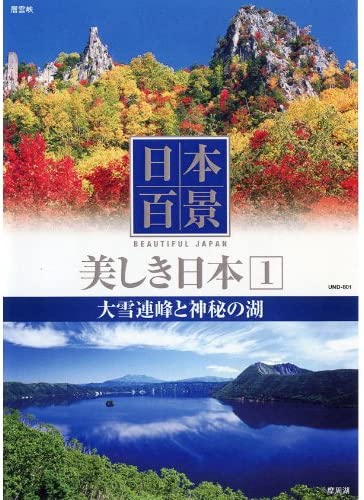 メール便：可規格番号：und-801JANコード：4906585791493キャスト： 監督： 字幕： 音声： 【商品説明】【商品説明】こちらの商品は中古品となっております。 お間違えのないようにお願いします。 記載のない特典につきましては...
