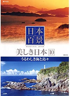 メール便：可規格番号：und-810JANコード：4906585791585キャスト： 監督： 字幕： 音声： 【商品説明】 【商品説明】こちらの商品は中古品となっております。 お間違えのないようにお願いします。 記載のない特典につきまして...