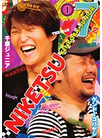 メール便：可規格番号：yrbr-90268JANコード：4571366480097キャスト：千原ジュニア（千原浩史） ケンドーコバヤシ 監督：---- 字幕：---- 音声：ステレオ／ドルビーデジタル 【商品説明】人気実力派芸人・千原ジュニ...