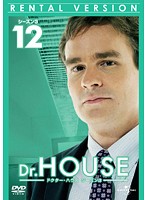 メール便：可規格番号：gnbr-1972JANコード：4988102802035キャスト：ヒュー・ローリー リサ・エデルスタイン ロバート・ショーン・レナード ジェニファー・モリスン ジェシー・スペンサー オマー・エップス 監督：ブライアン...