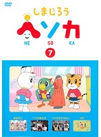 メール便：可規格番号：mhbm-315JANコード：4582290382029キャスト：---- 監督：---- 字幕：---- 音声：ステレオ／リニアPCM 【商品説明】子どもの知的好奇心をくすぐる「へぇ〜、そっか！」がいっぱい詰まったキ...