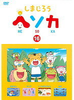 メール便：可規格番号：mhbm-324JANコード：4582290383149キャスト：---- 監督：---- 字幕：---- 音声：ステレオ／リニアPCM 【商品説明】子どもの知的好奇心をくすぐる「へぇ〜、そっか！」がいっぱい詰まったキ...