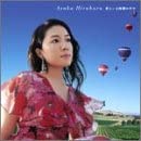 メール便：可規格番号：mucd-5057JANコード：4582114152135【商品説明】「Jupiter」のスマッシュ・ヒットで女性ヴォーカリストとして名を上げた彼女が歌う珠玉のバラード。深い歌声から広がりを見せる音域は、これまでにはな...