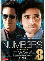 メール便：可規格番号：pdth-117816JANコード：4988113034944キャスト：ロブ・モロー ジャド・ハーシュ ディラン・ブルーノ デヴィッド・クラムホルツ サブリナ・ロイド ナヴィ・ラワット アリミ・バラード ピーター・マク...