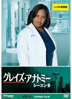 メール便：可規格番号：vwdp-2853JANコード：4959241751331キャスト：エレン・ポンピオ サンドラ・オー ケヴィン・マクキッド パトリック・デンプシー ジェシカ・キャプショー ジャスティン・チェンバース ジェームズ・ピッケ...