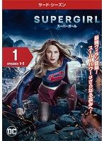メール便：可規格番号：1000727592-601kJANコード：4548967397475キャスト：メリッサ・ブノワ カイラー・リー メカッド・ブルックス ジェレミー・ジョーダン デヴィッド・ヘアウッド クリス・ウッド オデット・ユースト...