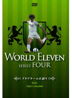 メール便：可規格番号：acce-1007JANコード：4560245140078キャスト：---- 監督：---- 字幕：日本語字幕 音声：ステレオ／ドルビーデジタル／スペイン語 【商品説明】南米ESPN放映の大人気TV番組「El LIBE...