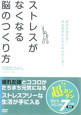 メール便：可規格番号：cpdp-10332JANコード：4532612102361キャスト：吉田たかよし 監督：---- 字幕：---- 音声：---- 【商品説明】【商品説明】 こちらの商品はレンタル店で使用していた中古品となっております...